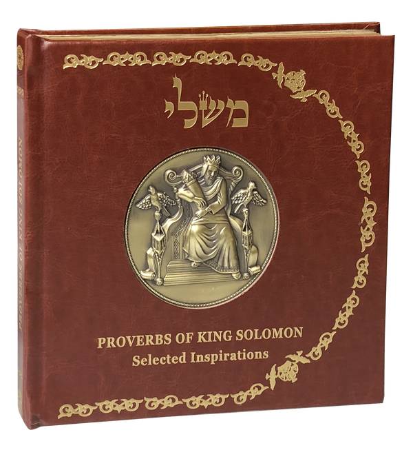 Proverbs of King Solomon – Jews for Jesus Store