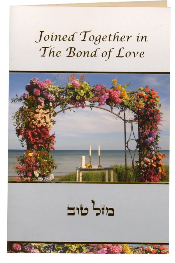 Joined Together in the Bond of - 6 Pack – Jews for Jesus Store